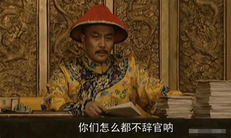 雍正王朝：雍正到了河南田文镜处，为何第一件事就是见邬先生？ 哔哩哔哩