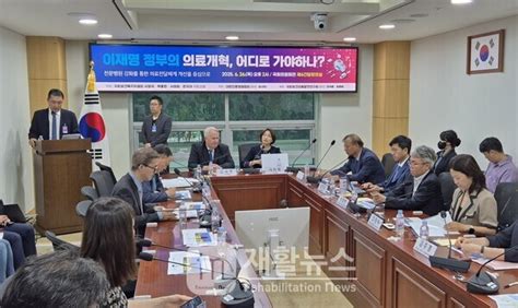 “의료기관 기능 재정립으로 지역 완결 체계 구축”