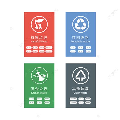 garbage sorting vector hd png images garbage sorting icon vector element element icons