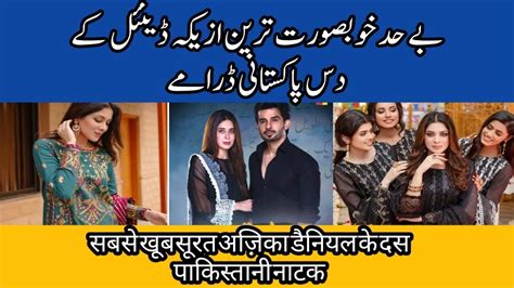 Top 10 Mega Hit Pakistani Dramas Of Azekah Daniel Youtube