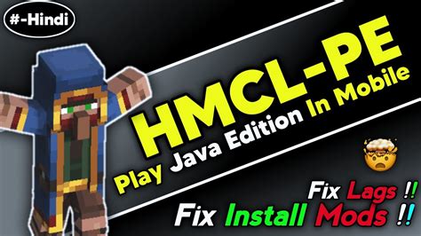 Hmcl Pe Hello Launcher Fix All Problems Ii Fix Install Mods And Fix Lag Problem Youtube