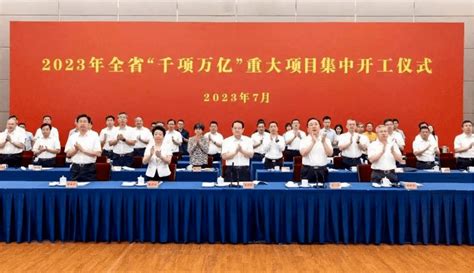 总投资1480亿元！荣盛新项目开工→产业台州产能