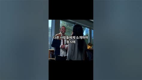 네트워크마케팅의 특징 Youtube