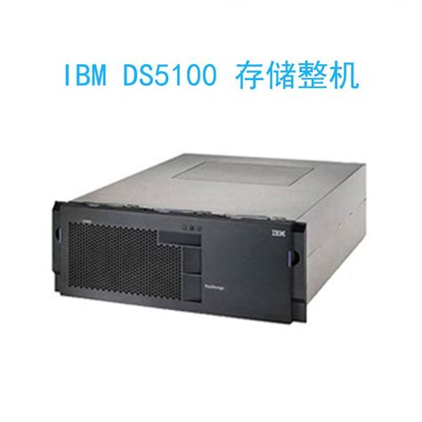 Ibm Ds5100 Storage Main Cabinet Includes Extended Power Battery Console Fan And Various