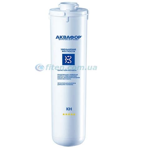 Картридж Аквафор КН (К1-04) умягчение. Лучшая цена, торгуемся