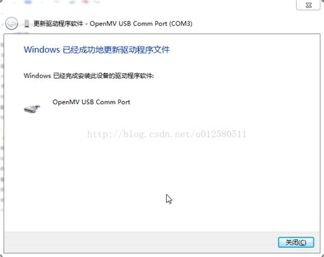 openmv入手软件驱动安装 openmv驱动安装 csdn博客