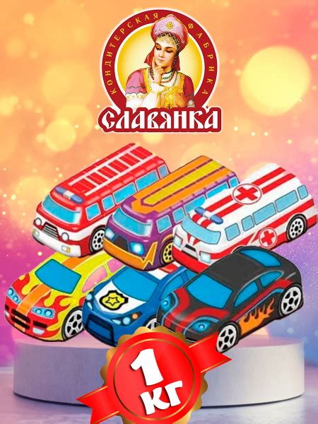 Конфеты Левушка детям Авторалли купить на Ozon по низкой цене 1847186658