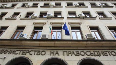 Министерство на правосъдието прави проверка в Агенцията по вписванията Днес