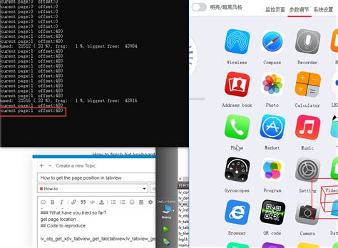 how to get the page position in tabview how to lvgl forum