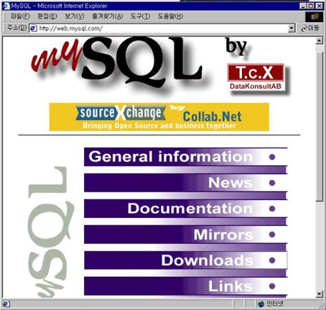 Apache Mysql Php 입문하기 웹서버 구축에 필요한 것들 Php Apache Mysql