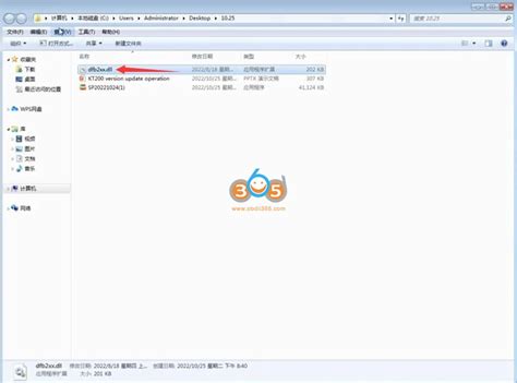 How To Install And Update KT ECU Programmer Software