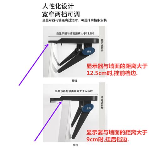 电视置物架电脑显示器背面支架免打孔液晶电视机屏幕机顶盒收纳架虎窝淘