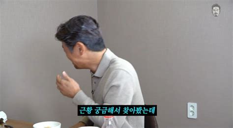 학창시절 괴롭혔던 일진들 근황이 궁금해서 검색해본 뷰티풀너드  포텐 터짐 최신순 에펨코리아