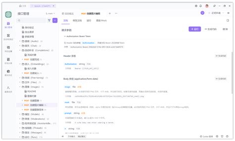 什么是 Swagger 全面介绍Swagger 的作用和优点