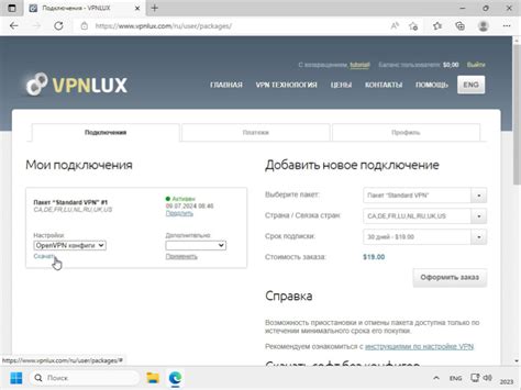 Openvpn Gui на Windows 10 11 Vpn Инструкции Vpnlux