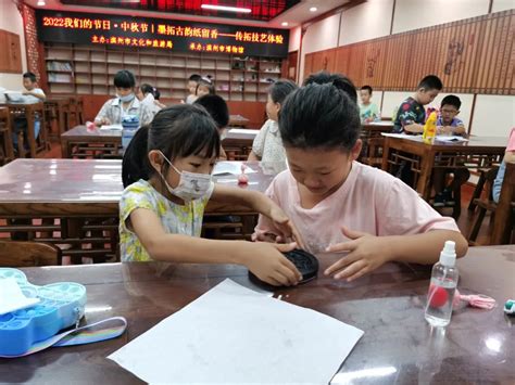 我们的节日中秋节 人圆月圆 爱在中秋 滨州市博物馆