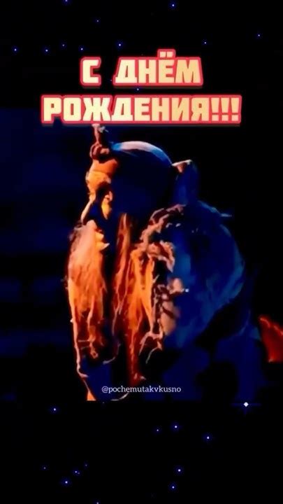 С днем рождения прикол 😂 Youtube