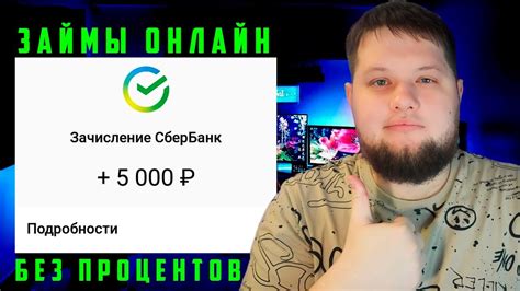 ЛУЧШИЕ Займы Онлайн на карту в 2024 г Микрозаймы онлайн 2024 года Youtube
