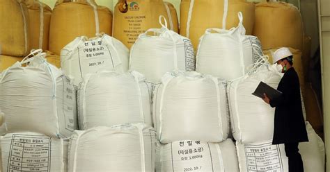 첫눈 내린다는 소설 제설용 염화칼슘 점검