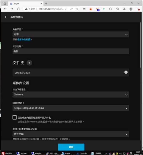 【2023 01 29】lxc、linux、jellyfin挂载smb，开机自动挂载smb（n5105为例） Mokou 博客园