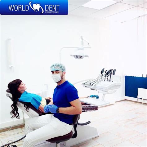 Стоматология World Dent Зачем нужно регулярно посещать стоматолога☝ Чтобы быть абсолютно