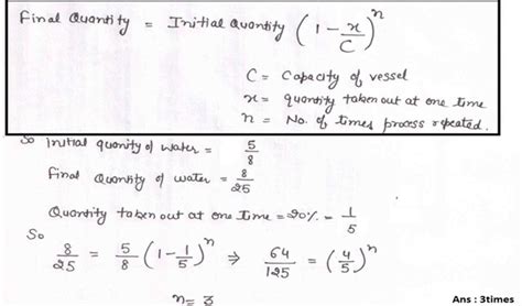 Alligation And Mixture Tricks Bankexamstoday