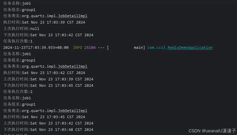 Springboot整合quartz实现定时任务 Springboot Quartz Config Csdn博客