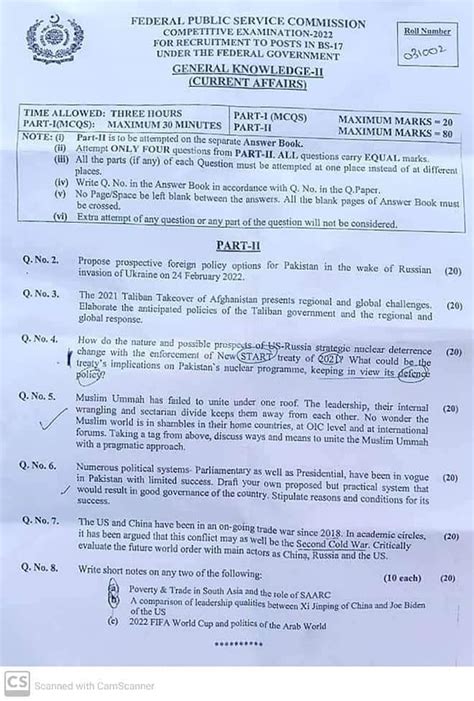 Css Current Affairs Paper Fpsc Css Past Papers Css Mcqs Riset