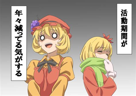 Safebooru 2girls Aki Minoriko Aki Shizuha Apron Blonde Hair Breasts