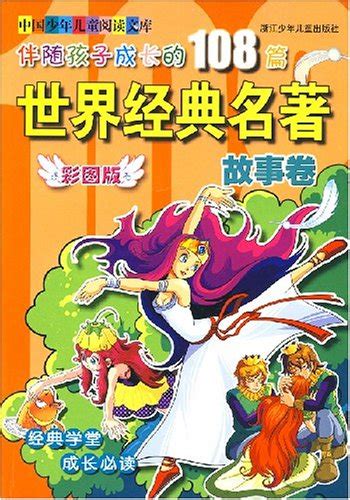 By Goodreads