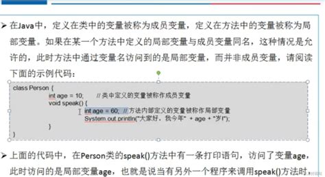第二篇java核心技术复习博客 Csdn博客