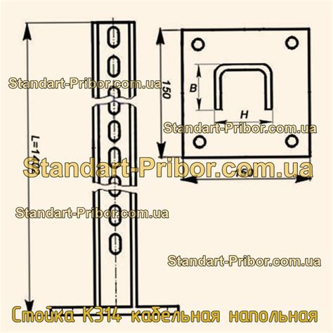 Стойка К314 кабельная напольная. Низкие цены. На складе в наличии.