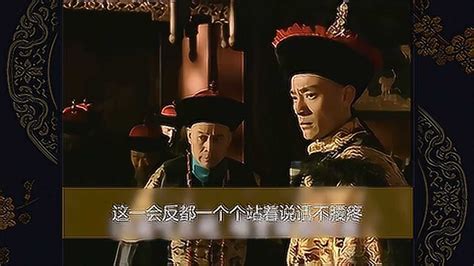 走向共和10打起仗了才想起北洋李鸿章怒斥群臣句句霸道 腾讯视频