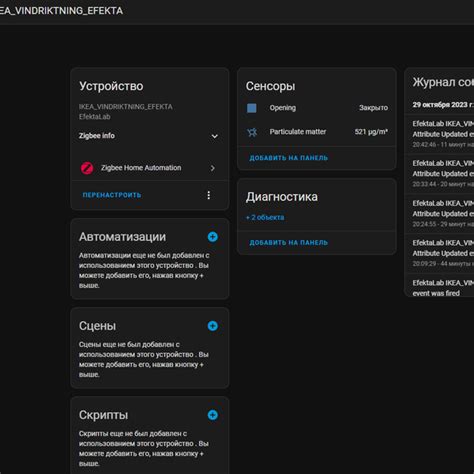 Ikea Vindriktning Zigbee