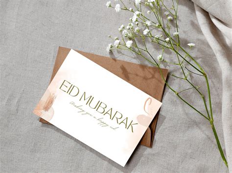 Eid Mubarak Card Printable Eid Card Digital Eid Greeting Card Happy