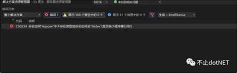 Net Core 31 升级到 Net 8binaryformatter 已过时 Csdn博客