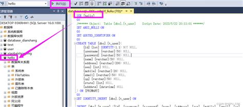 Sqlserver导出和导入数据库sql文件主机测评网