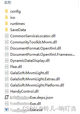 C WPF在XAML中对控件比如Label设置图标 xaml怎么放图标 CSDN博客
