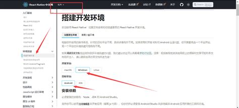 React Native学习笔记 React Native简介与环境安装 施韦鸿 博客园