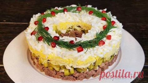 Салат на Новый год 2023 который Съедается Первым ️ САЛАТ С ГОВЯДИНОЙИ салаты и закуски Постила