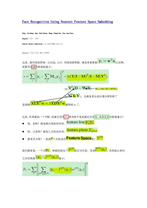 科学网—最近特征空间嵌入：nearest Feature Space Embedding 王靖琰的博文