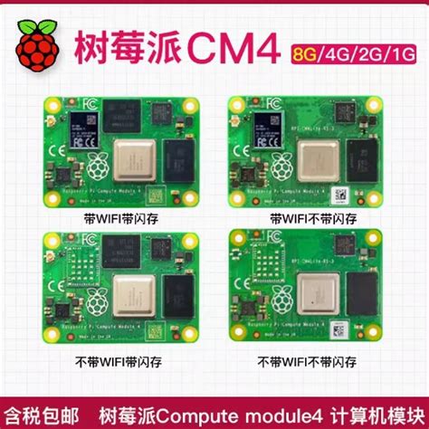 Raspberry Pi Cm4 Expansion Board Raspberry Pi Compute Module 4
