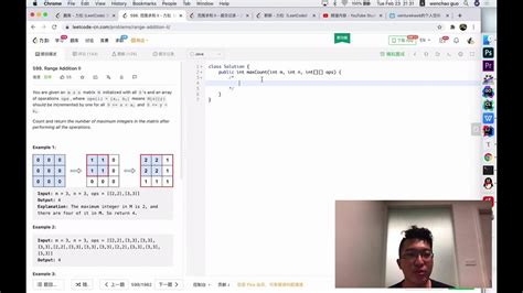 Leetcode 598 Range Addition Ii English Version Youtube