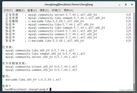 若依系列（一）：centos7部署若依项目；在centos中从零部署若依开源项目（ruoyi Vue、前后端分离）过程记录，史上最全，超级详细，最适合小白从0到1部署若依部署 Csdn博客