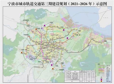 宁波地铁6号线建设有新动作了！涉及19个站点财经头条