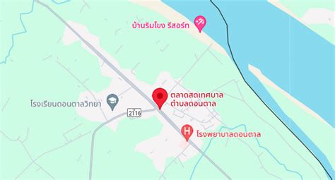 แผนที่ตลาดสดเทศบาลตำบลดอนตาล เกษตรตำบล ศูนย์รวมข้อมูลเกษตร พันธุ์ไม้ เมล็ดพันธุ์ ปุ๋ย เกษตร