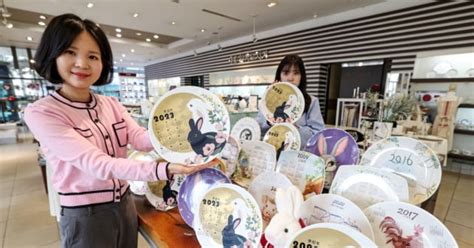 포토 한국도자기 검은 토끼의 해 달력접시 선보여