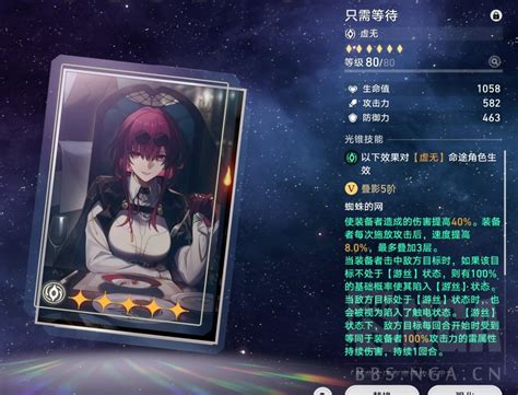 破事氵 900抽成功拿下65卡妈，中途用星芒换了50抽票，克拉拉3命歪到了5命，克拉拉你真爱我啊 Nga玩家社区