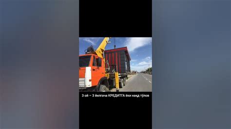 КЎЧМА ДЎКОН 3 ой 3 йилгача КРЕДИТГА ёки нақд тўлов қурилиш Kuchmadukon Youtube